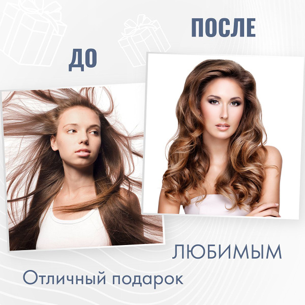 Фен-щетка для волос Atlanta ATH-6842 (white), белый - купить по ...