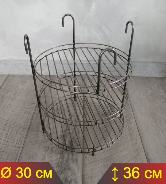 Этажерка для тандыра большая d30 см 3-ярусная с бортом на крюках (Скиф ...