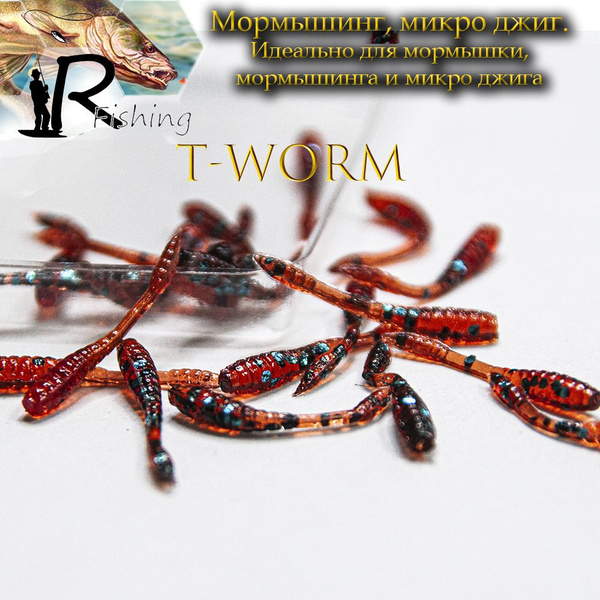 Силиконовые приманки CrazY T-Worm L 2.5 см (18шт) цвет: grape (tipsy ...