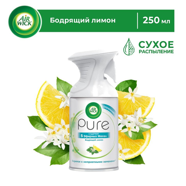 Освежитель воздуха Air Wick Pure Бодрящий лимон, 250мл купить на OZON ...