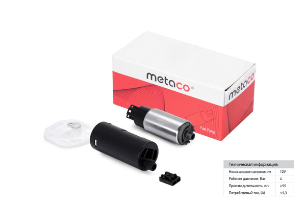 Насос топливный электрический 6924-007 для: GM - арт. 6924-007 - купить ...