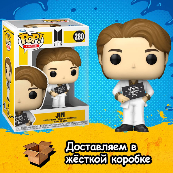 Фигурка Funko Pop Jin Butter из группы Bts Джин Баттер из БТС Фанко