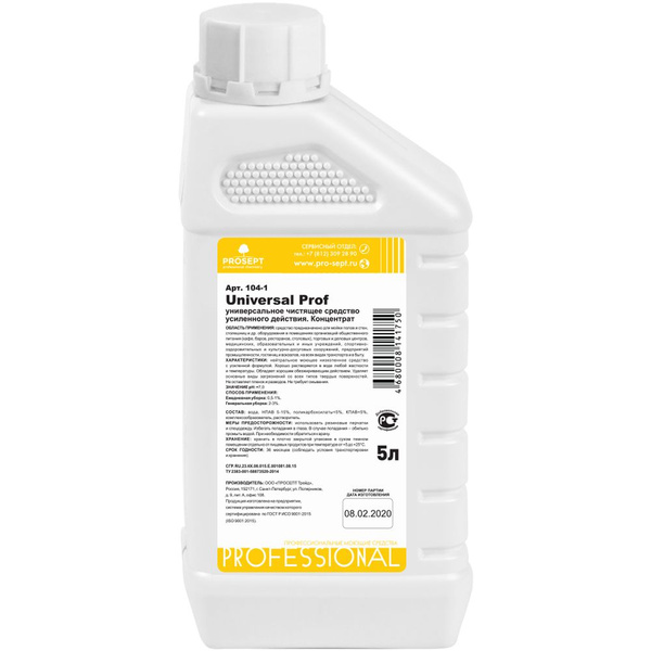 Универсальное моющее средство PROSEPT Universal Prof концентрат 1 литр - купить с доставкой по ...