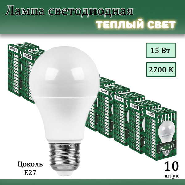 Светодиодная Лампочка Saffit E27 Шар 1500 Лм 2700 К - купить в интернет ...