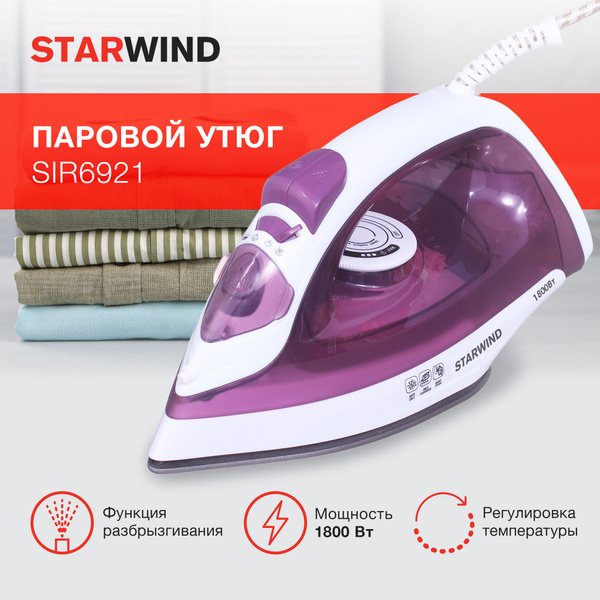 Утюг STARWIND SIR 6720/SIR6921 Тефлоновое покрытие - купить по выгодной ...