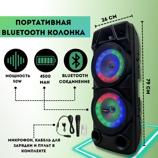 Беспроводная колонка ZQS - 8210 - купить по доступным ценам в интернет ...