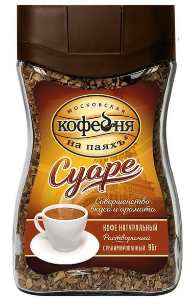Кофе растворимый Московская кофейня на паяхъ Сублимированный 95г. 1шт ...
