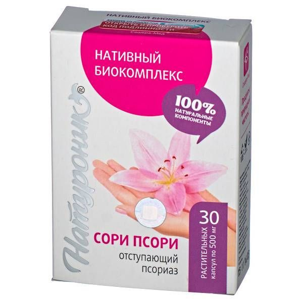 Натуроник Сори Псори Отступающий псориаз. Противовоспалительное ...