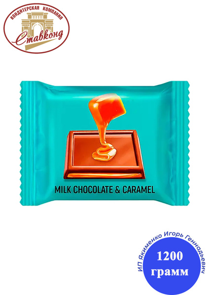 Шоколад молочный OZera Milk & Caramel с карамелью 1200 грамм КДВ ...