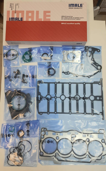 Комплект прокладок полный cwva cwvb imale - IMALE арт. 03C253050F ...