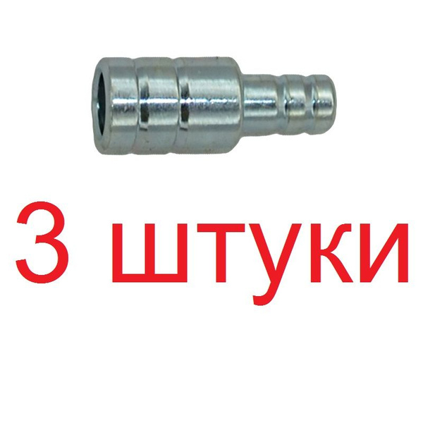 Переходник тосольный 16-10 стальной для ГБО (3 штуки) - NOVOGAS арт ...