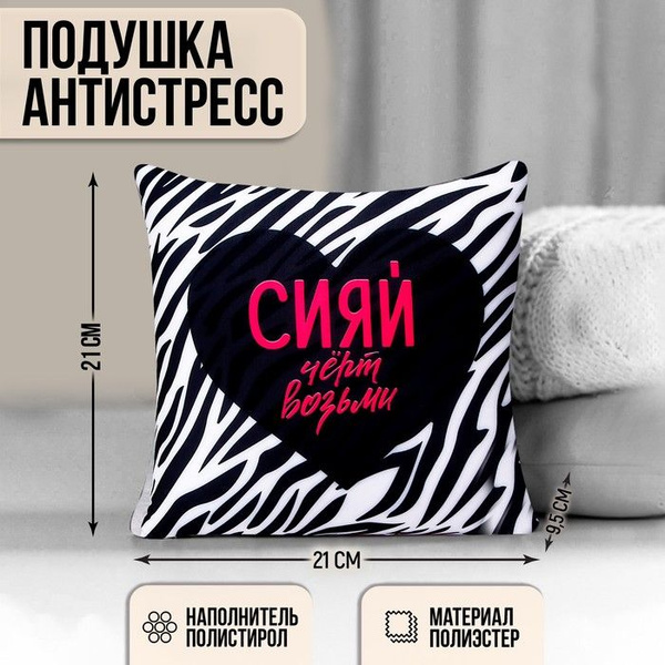 Подушка mni mnu, 100x144 см, наполнитель AirFoam, - купить по выгодной ...