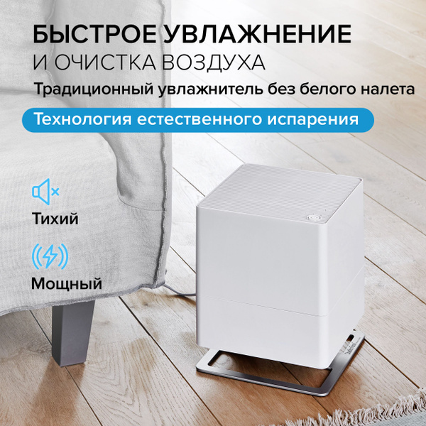 Увлажнитель воздуха с ароматизатором для дома и офиса, традиционный ...