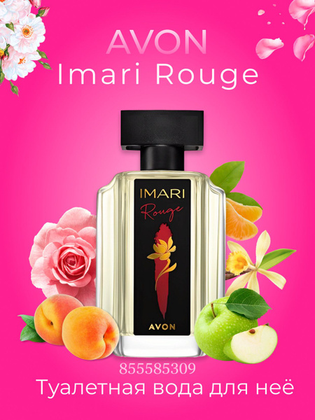 Avon парфюмерная вода Imari Rouge для нее/ Духи женские 50мл/ парфюм ...