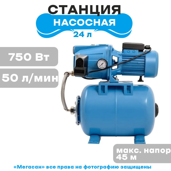 Насосная станция UNIPUMP водо - купить по выгодной цене в интернет ...
