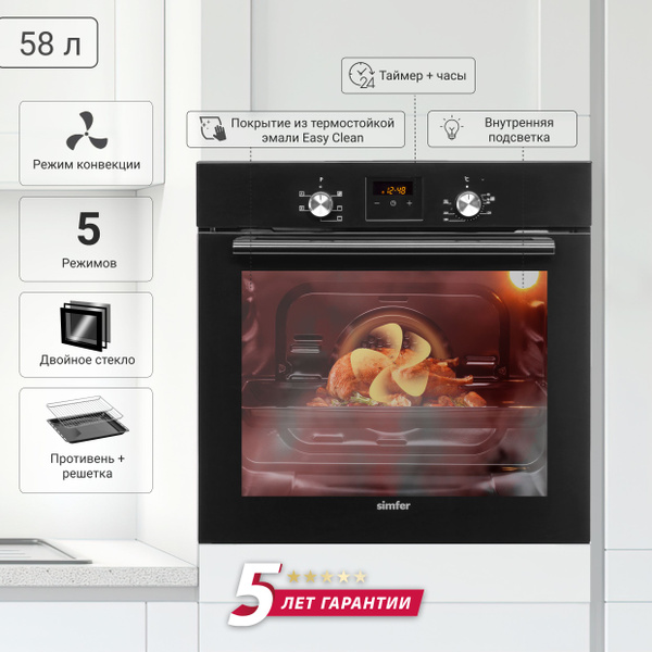 Электрический встраиваемый духовой шкаф Simfer B6EB56001 ширина 60см, 5 ...