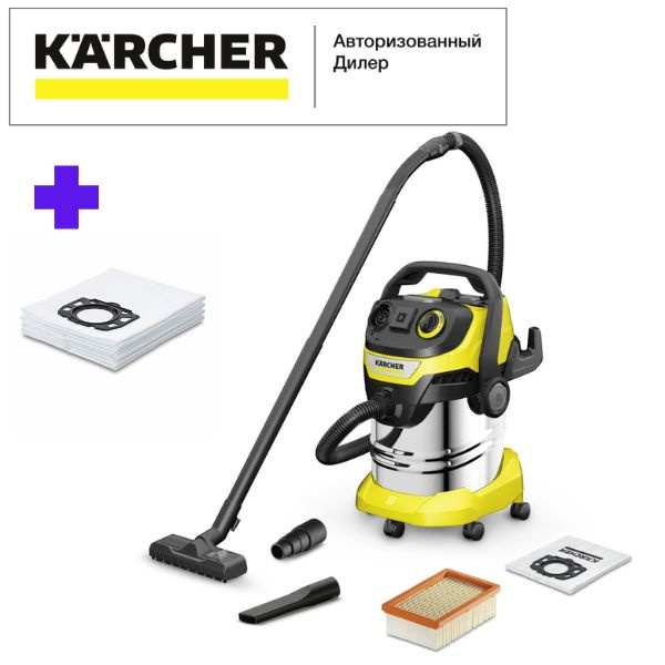 Karcher Бытовой пылесос WD 5 P S V-25/5/22, желтый купить на OZON по ...