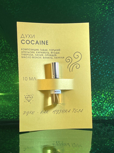 999-555-10-64 Духи 10 мл (934589359)