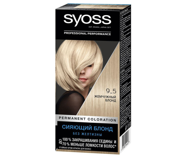 Syoss Краска для волос, 115 мл - купить с доставкой по выгодным ценам в интернет-магазине OZON ...
