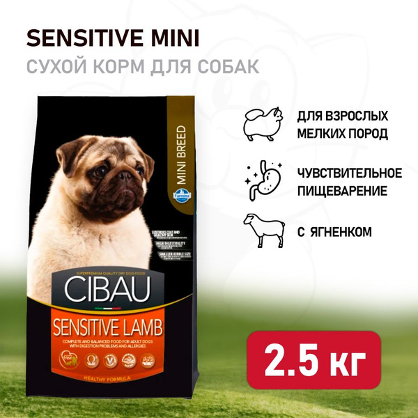 Farmina Cibau Sensitive Lamb Mini сухой корм для взрослых собак мелких ...