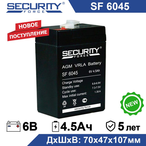 Батарея для ИБП Security Force SF 6045 купить по выгодной цене в ...
