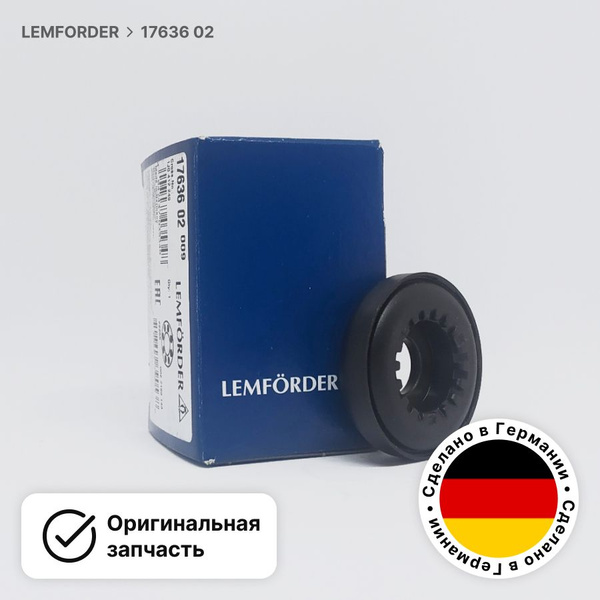 Подшипник опоры переднего амортизатора LEMFORDER 1763602 (Оригинал ...