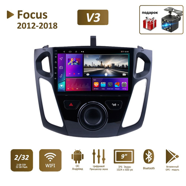 Штатная магнитола 2+32Гб для Форд Фокус/Ford Focus 2012-2018-2 DIN ...