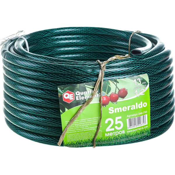 Шланг поливочный Quattro elementi x Шланг для воды садовый Smeraldo 1/2 ...