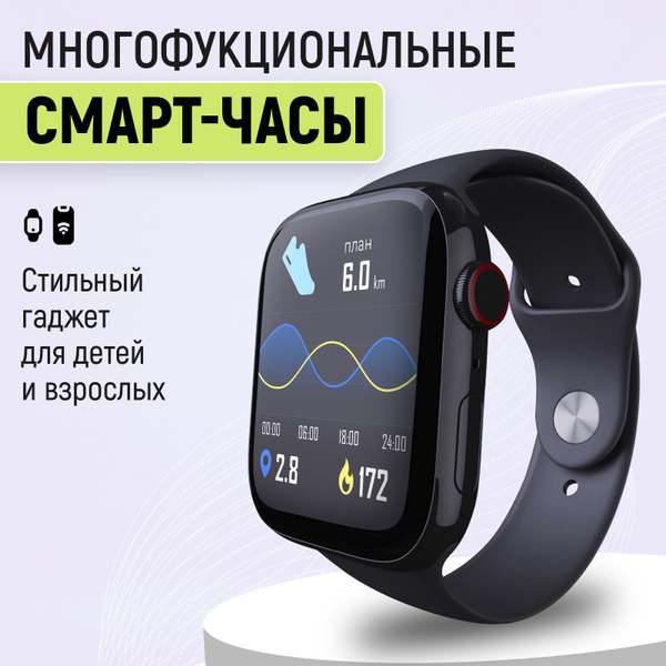 Купить смарт-часы ROVADA Смарт часы мужские, женские / Часы наручные ...