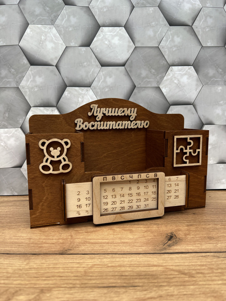 Канцелярский набор, органайзер из дерева в подарок воспитателю, с ...
