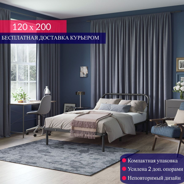 Двуспальная кровать Двуспальная кровать_Мира140_Квадрат - купить по ...
