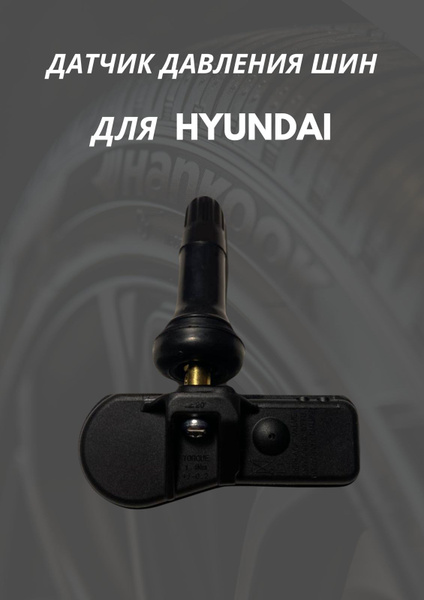 Датчик для автомобиля Aps Auto-Parts-Store купить по выгодной цене в ...