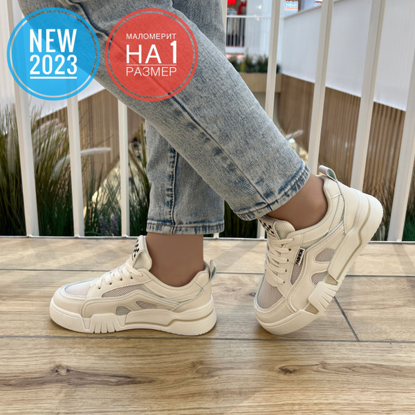 Кеды ORIGINAL OUQIDAGENI - купить с доставкой по выгодным ценам в ...