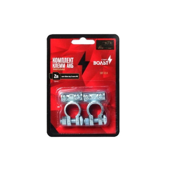 Клеммы АКБ Start Volt SBT014 - купить с доставкой по выгодным ценам в интернет-магазине OZON ...