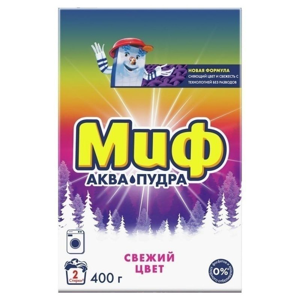 Стиральный порошок Миф Автомат, для цветного, Свежий цвет, 400 гр ...