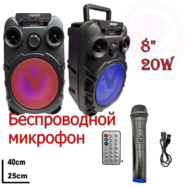 Беспроводная колонка BT Speaker Super Bass Wireless 20W - купить по ...