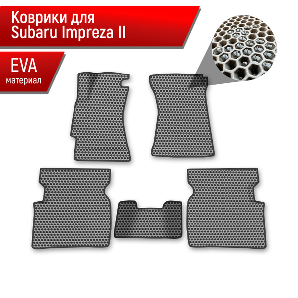 Коврики в салон автомобиля Richmark COTA EVA impreza2, цвет серый, черный - купить по выгодной ...