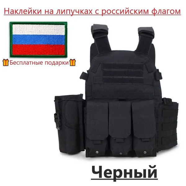 Разгрузочная система - купить с доставкой по выгодным ценам в интернет ...