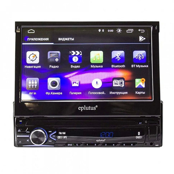 Автомагнитола 1 Din c выдвижным дисплеем Eplutus CA831 PRO1 DIN ...