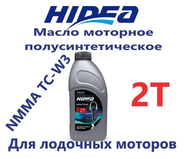 Масло моторное Hidea Не подлежит классификации по SAE Полусинтетическое ...