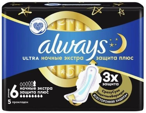 Прокладки Always Ultra Secure Night Plus, 5 шт. - купить с доставкой по выгодным ценам в ...