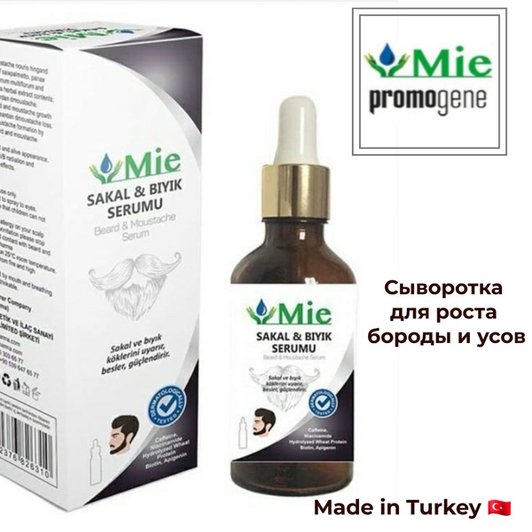 Mie Promogene Средство для бороды, сыворотка, 60 мл - купить с ...