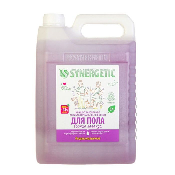 Средство для мытья пола и поверхностей Synergetic "Горная лаванда", 5 ...