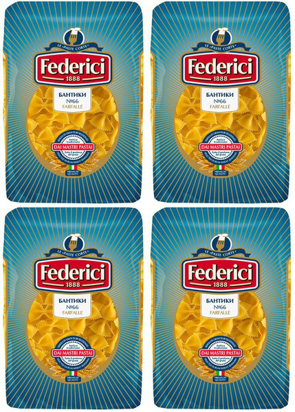 Макаронные изделия Federici Бантики, комплект: 4 упаковки по 400 г - купить с доставкой по ...