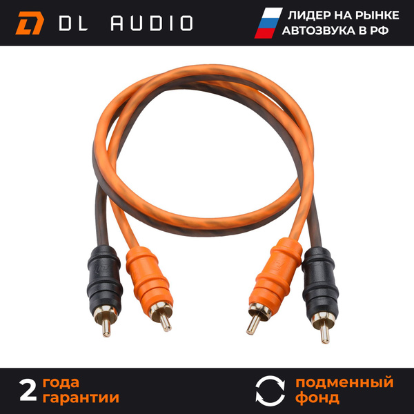 Межблочный кабель 2 rca для подключения усилителя в автомобиле межблок ...