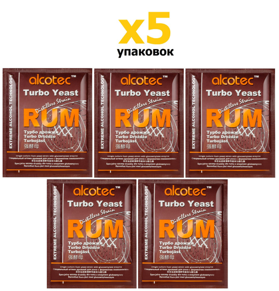 Дрожжи спиртовые ALCOTEC Rum Turbo / Алкотек Ром Турбо, 5 упаковок - купить с доставкой по ...