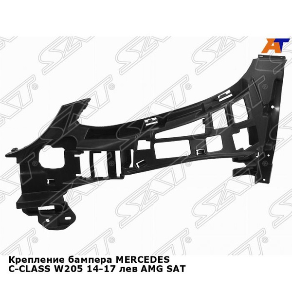 Крепление бампера MERCEDES C-CLASS W205 14-17 лев AMG SAT мерседес ц ...