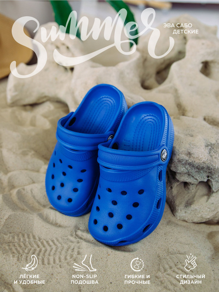 Сабо Smile of Milady - купить с доставкой по выгодным ценам в интернет ...