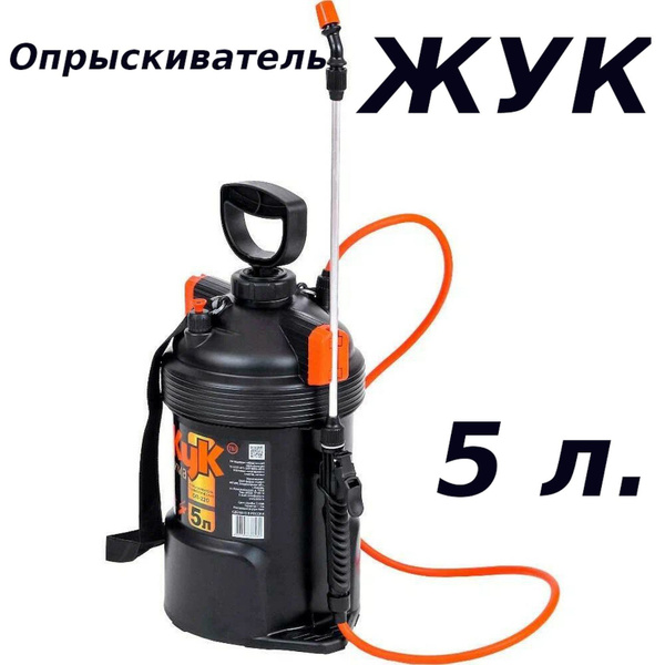 Опрыскиватель для растений ЖУК 1 шт, Пластик - купить по выгодной цене ...
