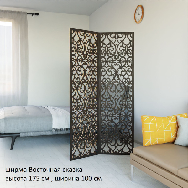 Ширма для комнаты перегородка. Ширма для зонирования комнаты. Размер ...